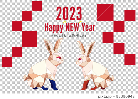 2023 Polygon Rabbit New Year's card... - Stock Illustration [95390948 ...