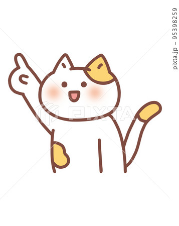 Cat Pointing