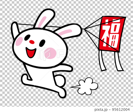kite flying rabbit - Stock Illustration [95612004] - PIXTA