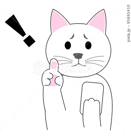 Cat Pointing At You
