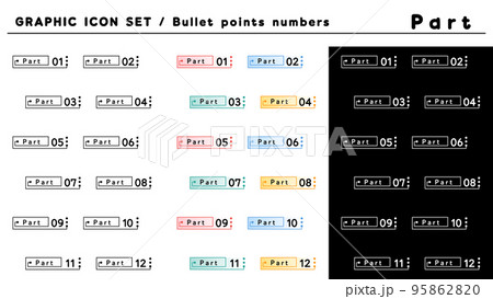 パート 見出し 箇条書きアイコン セット（Part 1〜12）／カラーバリエーションのイラスト素材 [95862820] - PIXTA