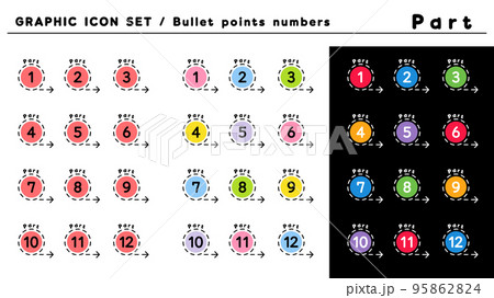 パート 見出し 箇条書きアイコン セット（Part 1〜12）／カラーバリエーションのイラスト素材 [95862824] - PIXTA