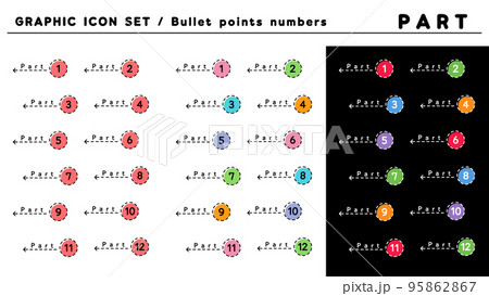 パート 見出し 箇条書きアイコン セット（Part 1〜12）／カラーバリエーションのイラスト素材 [95862867] - PIXTA