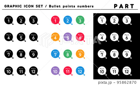 パート 見出し 箇条書きアイコン セット（Part 1〜12）／カラーバリエーションのイラスト素材 [95862870] - PIXTA