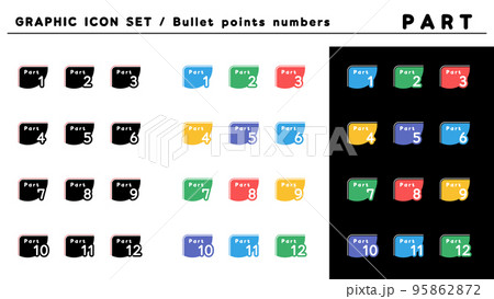 パート 見出し 箇条書きアイコン セット（Part 1〜12）／カラーバリエーションのイラスト素材 [95862872] - PIXTA