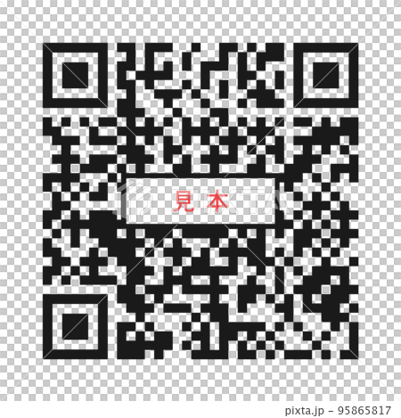 QR code / two-dimensional code for sample with... - Stock Illustration ...