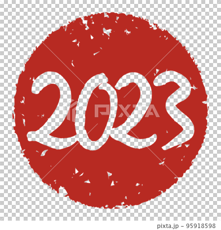 Handwritten brush letter 2023 round stamp - Stock Illustration ...