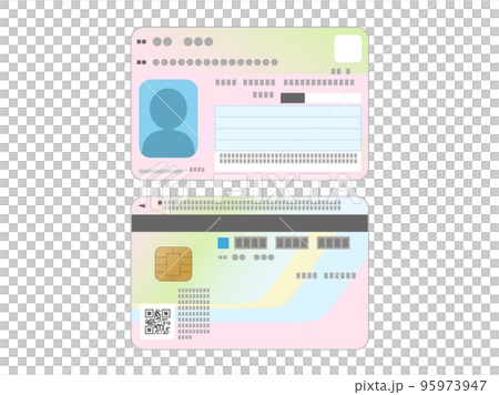 My Number Card_ID - Stock Illustration [95973947] - PIXTA
