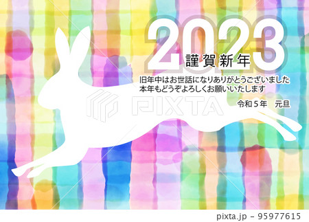 卯 年賀状 和柄 背景のイラスト素材 [95977615] - PIXTA