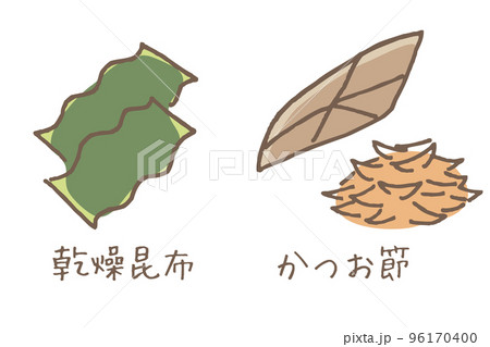 乾燥昆布 かつお節 イラストのイラスト素材 [96170400] - PIXTA