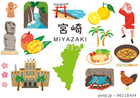 宮崎県 観光名所 名産品 素材セットのイラスト素材 [96218404] - PIXTA