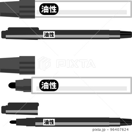 油性ペンのイラストセットのイラスト素材 [96407624] - PIXTA