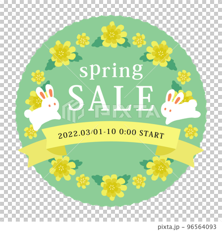 Rabbit title card vector material - Stock Illustration [96564093] - PIXTA