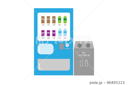 シンプルな自動販売機と分別ゴミ箱のイラスト・自販機・缶コーヒー・ミネラルウォーター・お茶のイラスト素材 [96895223] - PIXTA