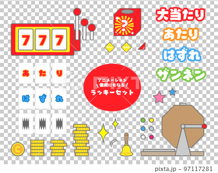 Slot Fukubiki lottery illustration animation... - Stock Illustration ...