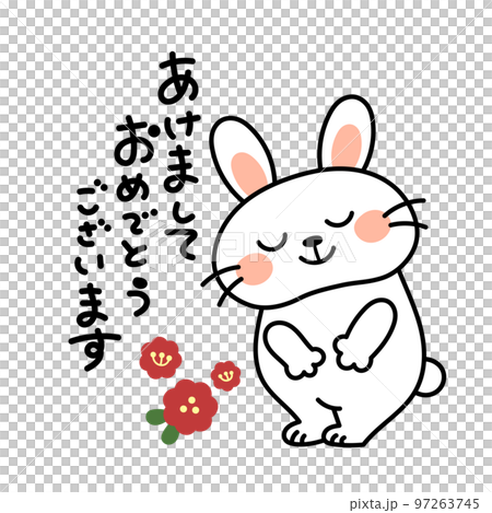 Illustration material of a cute rabbit bowing... - Stock Illustration ...