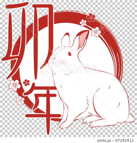Rabbit (mark, Japanese style color, stamp) year... - Stock Illustration ...