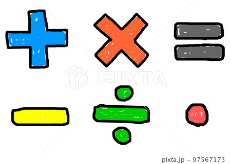 算数や数学の計算で使う記号のイラストのイラスト素材 [97567173] - PIXTA