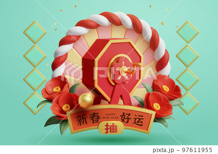 3D japan garapon lucky draw machineのイラスト素材 [97611955] - PIXTA