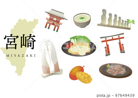 宮崎県 宮崎観光のイラスト素材 [97649439] - PIXTA
