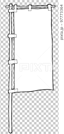 plain banner - Stock Illustration [97773364] - PIXTA