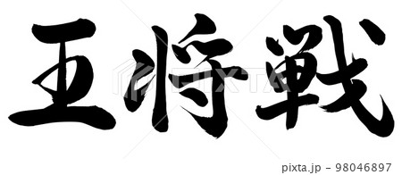 The Name Alex In Chinese
