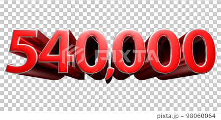 540000 silver rim 3D.のイラスト素材 [98060064] - PIXTA