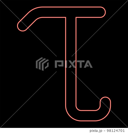 Neon tau greek symbol small letter lowercase...のイラスト素材 [98124701] - PIXTA