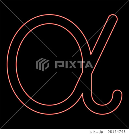Greek Alpha Symbol Vector