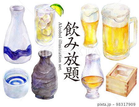 お酒の水彩イラスト セットイラストのイラスト素材 [98317909] - PIXTA