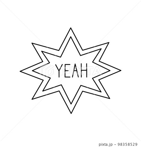 Speech bubble with the text Yeahのイラスト素材 [98358529] - PIXTA