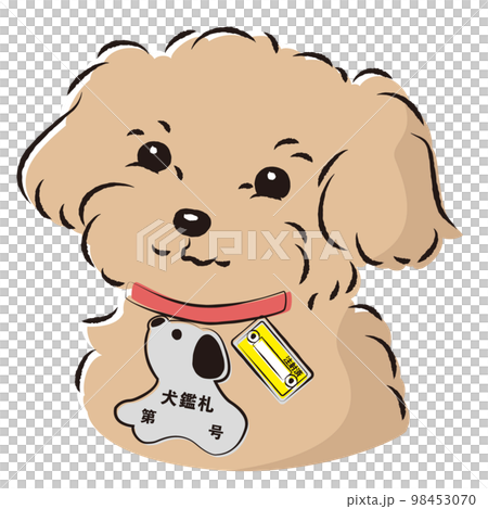 Dog With Rabies Drawing