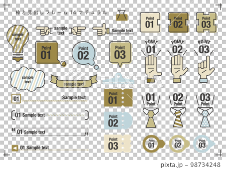 Frames and Headings Set 14 Natural - Stock Illustration [98734248] - PIXTA