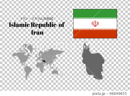 Iran flag/map/territory - Stock Illustration [98849655] - PIXTA