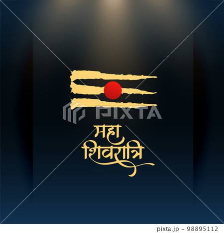 Mi Marathi Wallpaper Hd