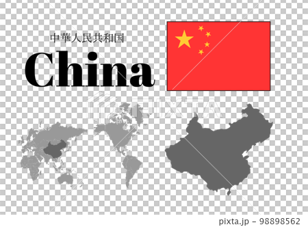 China flag/map/territory - Stock Illustration [98898562] - PIXTA