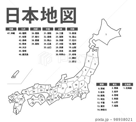 日本地図 素材 高品質 高精細 線画 白地図 日本列島 のイラスト素材 [98938021] - PIXTA