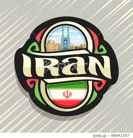 Iram Vectorizado Logo Made In Iran Premium Vector Logo Made In Iran