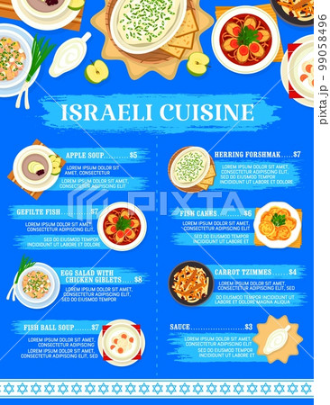Israeli cuisine restaurant menu page template....のイラスト素材 [99058496] - PIXTA