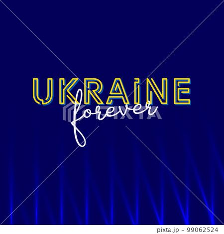 Yellow and blue text Ukraine Forever blue light...のイラスト素材 [99062524 ...
