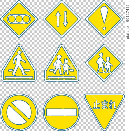 Traffic/regulation signs icon mark set yellow... - Stock Illustration ...