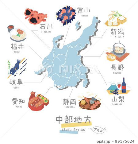 日本の中部地方のグルメ観光とマップ、アイコンのセット（フラット）のイラスト素材 [99175624] - PIXTA
