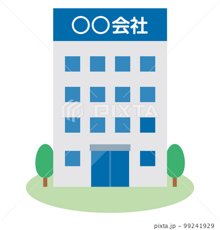 会社のイラストのイラスト素材 [99241929] - PIXTA