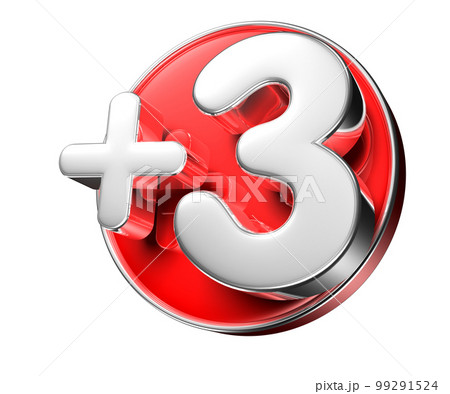 Plus 3 3D.のイラスト素材 [99291524] - PIXTA