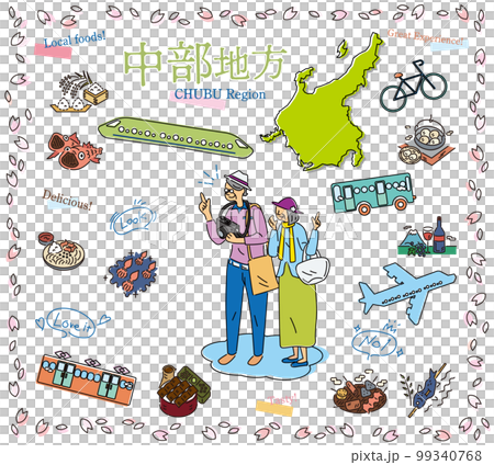 Senior couple enjoying spring gourmet... - Stock Illustration [99340768 ...