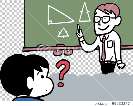 Elementary school students who do not... - Stock Illustration [99383247 ...