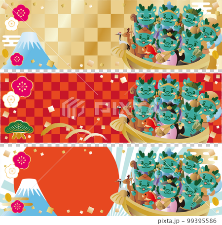 Banner frame Dragon Year Dragon Tatsu... - Stock Illustration [99395586 ...
