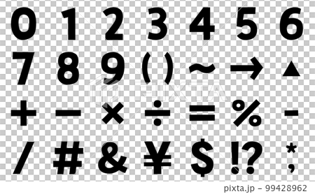 Set of numbers and symbols loose font - Stock Illustration [99428962 ...