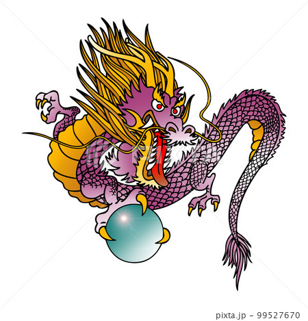 龍,玉,紫のイラスト素材 [99527670] - PIXTA