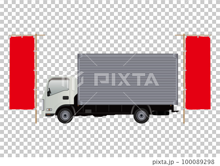 Secondhand car - Stock Illustration [100089298] - PIXTA